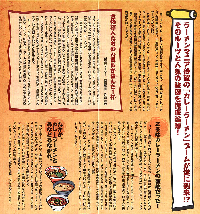 HOME [sanjoinsyoku.daa.jp]